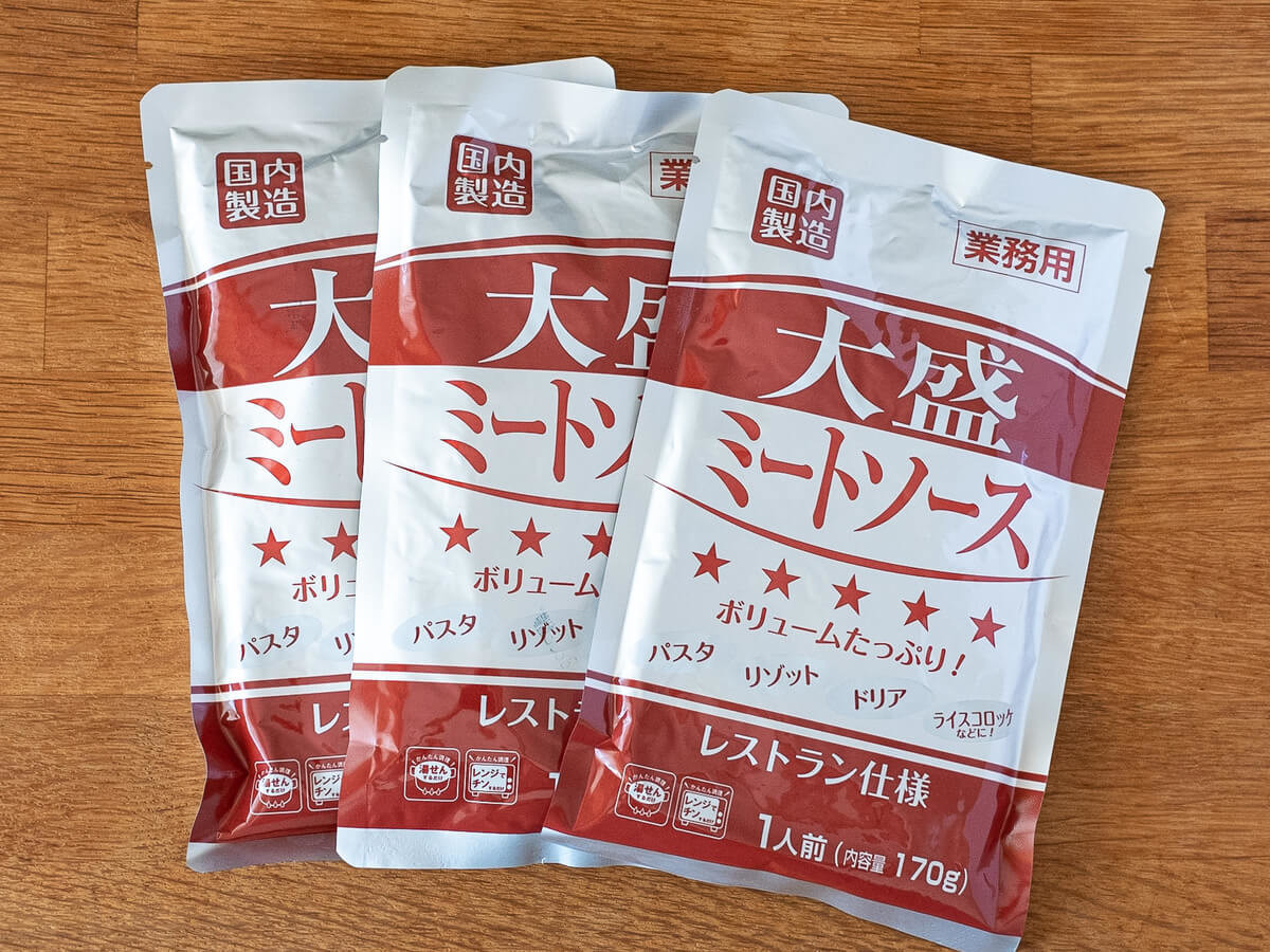 業務スーパー「1人前約66円」の満足感ヤバッ!マニアが「常備を欠かせない」コスパ最高パスタソース ヨムーノ